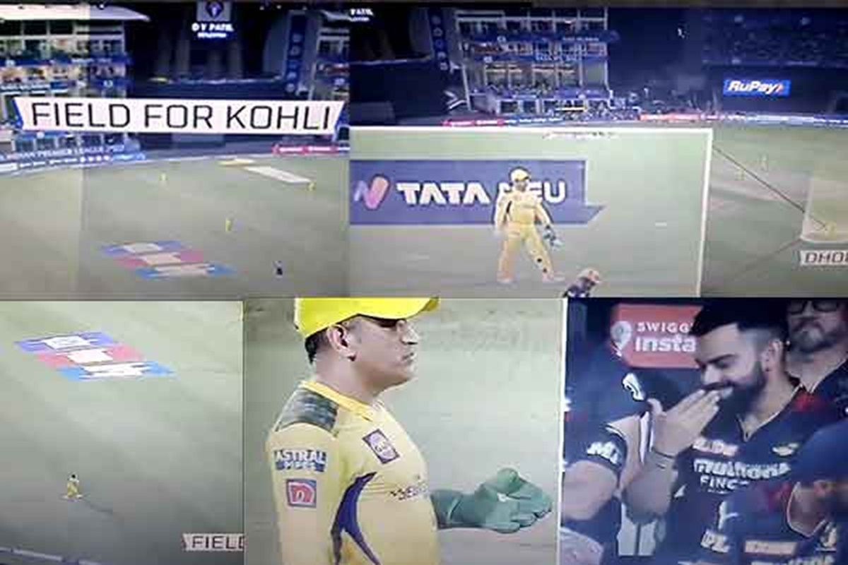 IPL 2022: MS Dhoni Traps Virat Kohli With Masterstroke Fielding Move ...