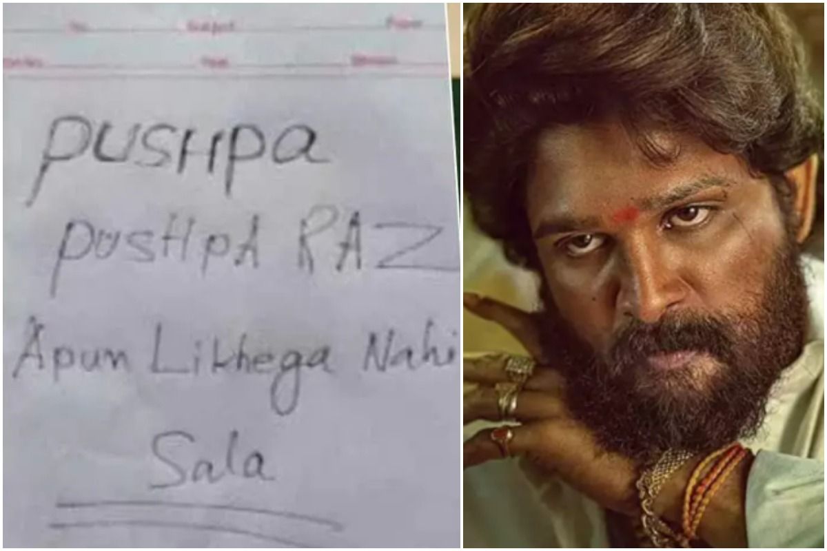 Inspired by Pushpa Dialogue, Class 10 Student Writes 'Apun Likhega Nahi ...