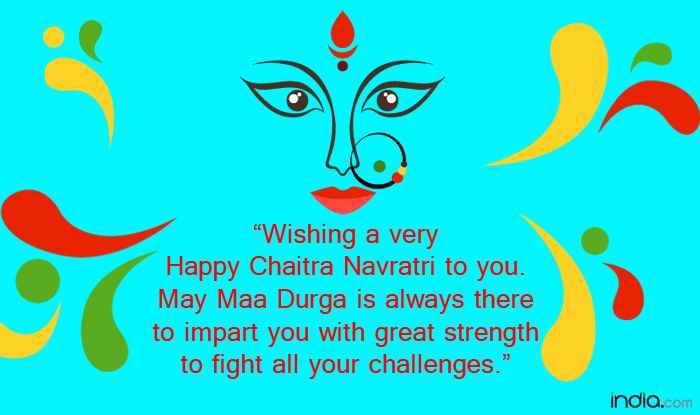 Happy Chaitra Navratri 2022| Top 10 Quotes, Wishes, Messages, Whatsapp ...