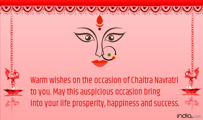 Happy Chaitra Navratri 2022| Top 10 Quotes, Wishes, Messages, Whatsapp ...