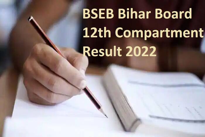 Bseb Bihar Board 12th Compartment Result 2022 बिहार बोर्ड ने जारी किया
