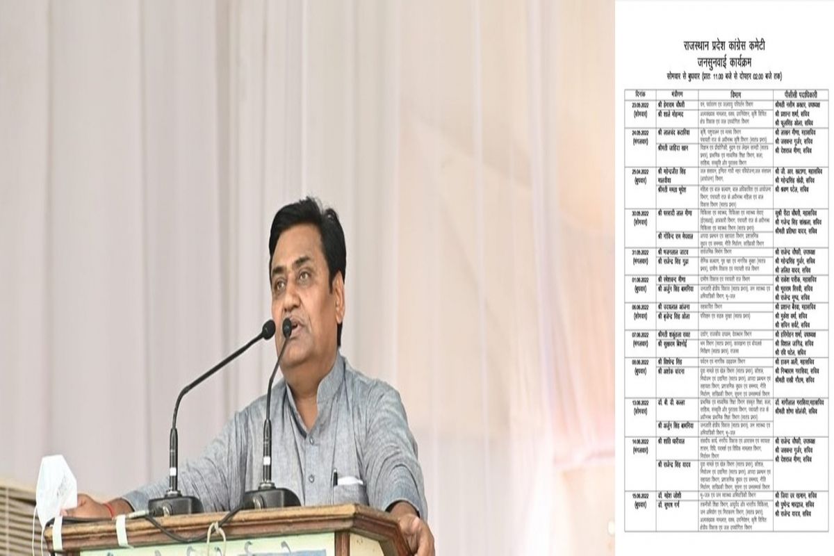 Rajasthan Congress to Resume Public Hearing Sessions From May 23