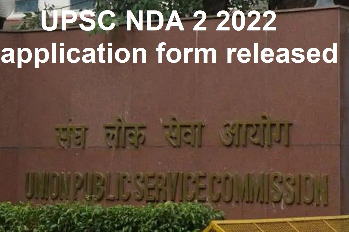 UPSC NDA 2 2022 एप्‍ल‍िकेशन फॉर्म जारी, इस तारीख तक करना होगा अप्‍लाई