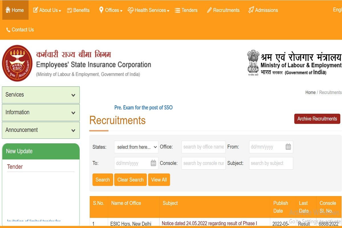 ESIC MTS Result 2022 : ईएसआईसी एमटीएस का रिजल्ट जारी, इस डायरेक्‍ट लिंक पर चेक करें