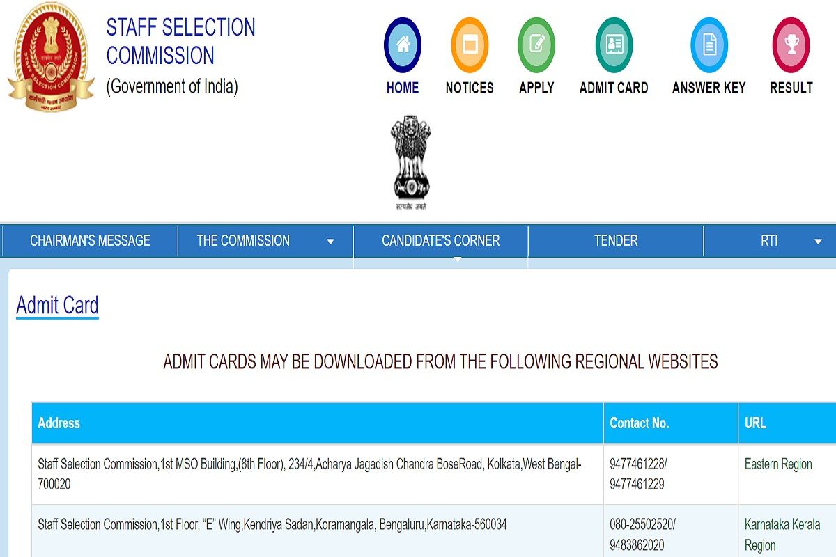 SSC CHSL Tier 1 Admit Card 2022: एसएससी ने सीएचएसएल ट‍ियर-1 परीक्षा के ...