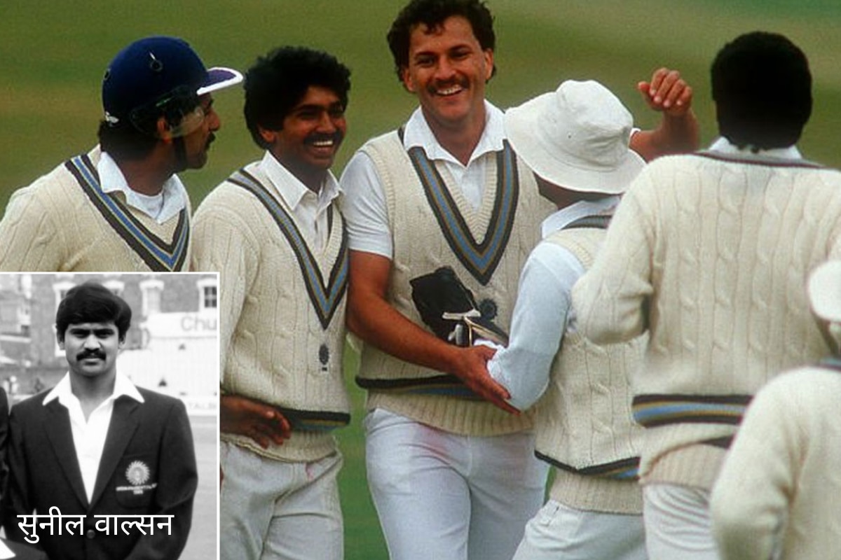 1983 वर्ल्ड कप विनिंग टीम का ऐसा खिलाड़ी, जो कभी नहीं खेला कोई ...