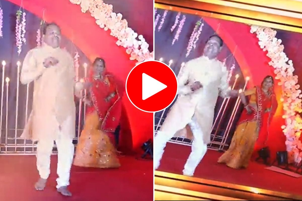 Chachaji Ka Dance: चाची को लेकर अचानक स्टेज पर आ गए चाचाजी, फिर किया ...