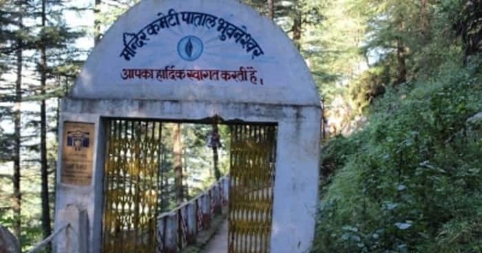 Patal Bhuvaneshwar : Uttarakhand की इस गुफा में छिपा है Kali Yug के अंत ...