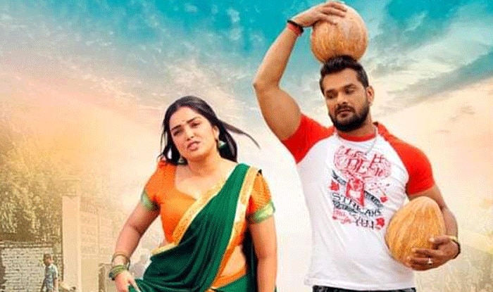 Doli Saja Ke Rakhna: दिल छू जाएगी खेसारीलाल- आम्रपाली दुबे केमेस्ट्री,