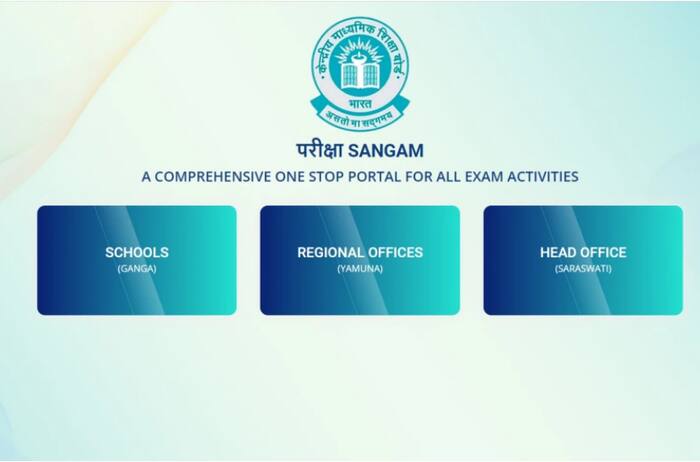 Cbse ने Pariksha Sangam पोर्टल को किया लॉन्च एक स्थान पर मिलेगी सारी