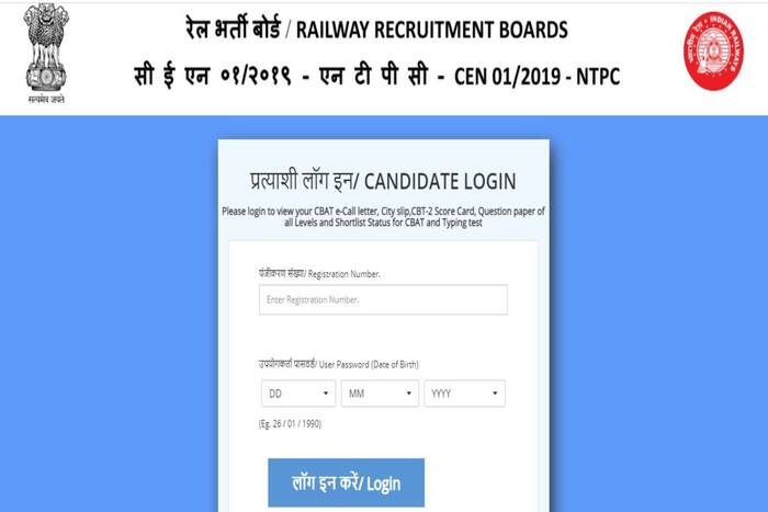 RRB NTPC Pay Level 2, 5 E-Call Letter Released For Computer-Based ...