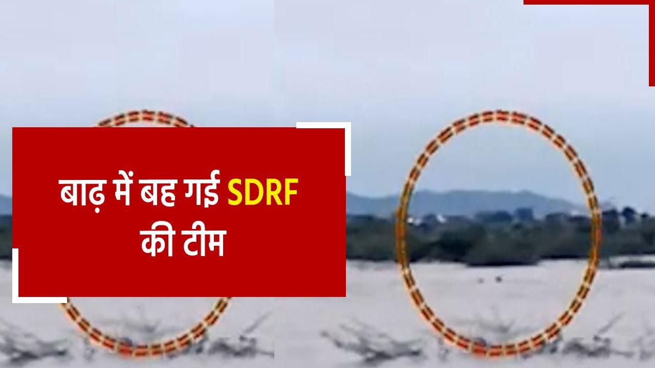 Sirohi Flood News: बाढ़ के संकट में घिरे राजस्थान के कई शहर, बचाव करने गई SDRF की नांव पलटी ...