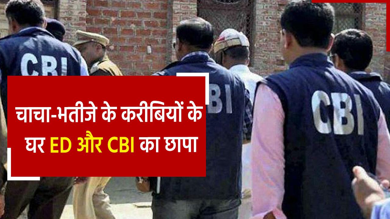 नीतीश कुमार के फ्लोर टेस्ट से पहले RJD नेताओं के यहां CBI और ED के छापे | Watch Video