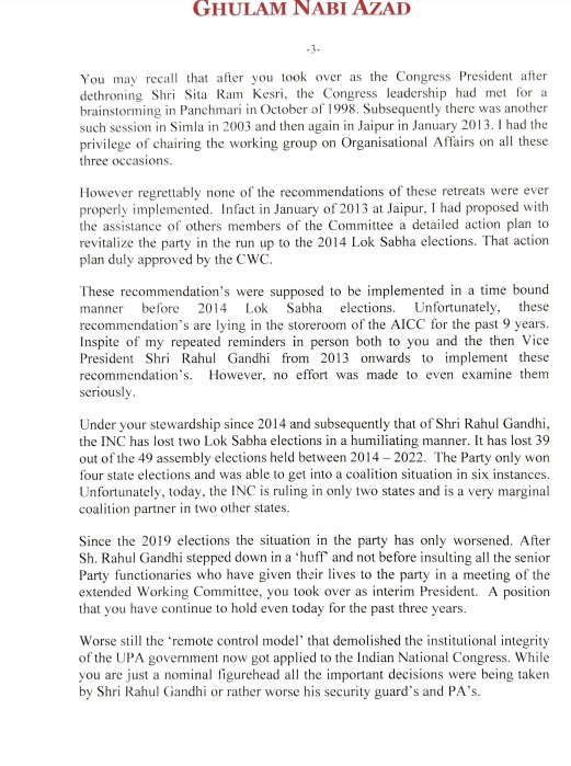 Reforms, Suggestions Lying in AICC Storeroom: 10 Highlights From Ghulam ...