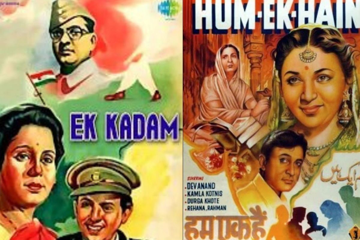 अंग्रेजों के जमाने में इन फिल्मों पर चला था सेंसर बोर्ड का डंडा, आजादी ...