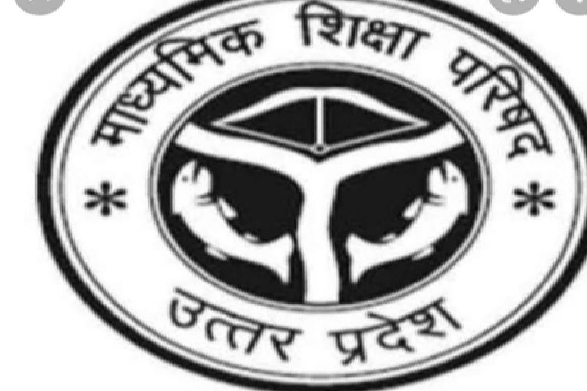 UP Board Exam 2023 BIG Update Class 10 12 Students Should NOT Ignore UP Board Exam 2023 BIG Update Class 10 12 Students Should NOT Ignore