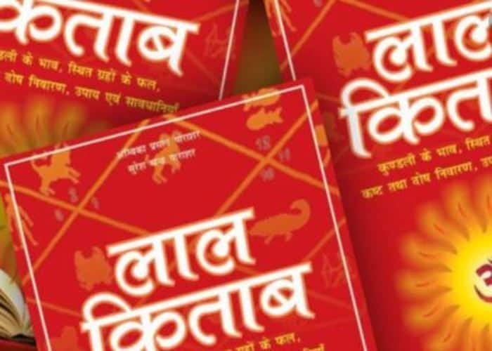 लाल किताब के टोटके: लंबे समय से ढूंढ रहे हैं नौकरी तो जरूर अपनांए लाल ...