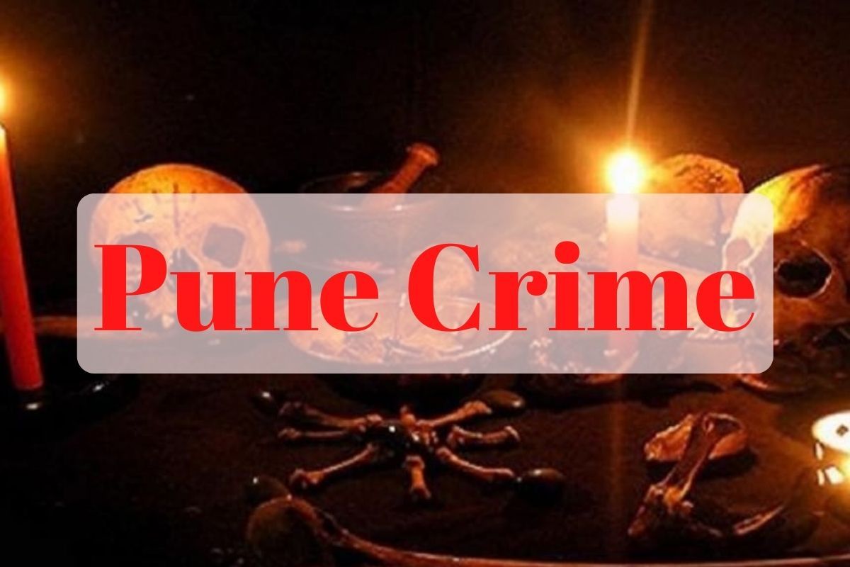 Pune Crime: अघोरी पूजा करून पत्नीला मांत्रिकासमोर करायला लावली आंघोळ ...