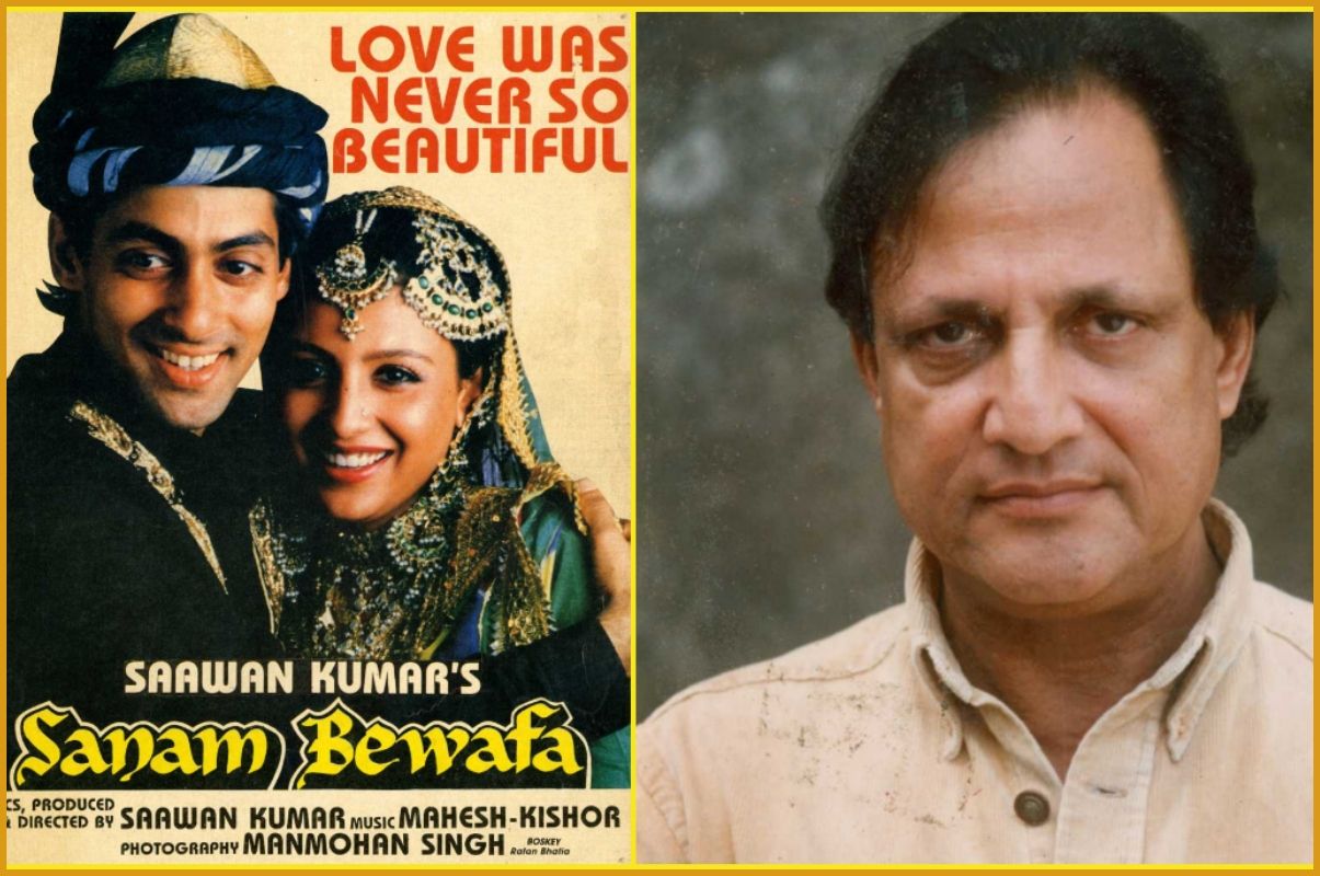 Sawan Kumar Tak: नहीं रहे सावन कुमार, सलमान खान की सुपरहिट फिल्म