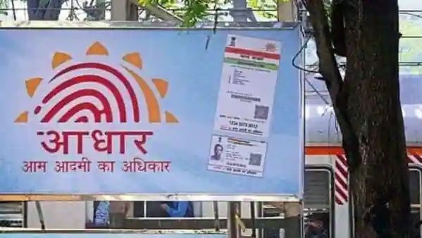 Aadhaar Card Update: सरकारी लाभ-सब्सिडी पाने के लिए अब आधार कार्ड जरूरी ...