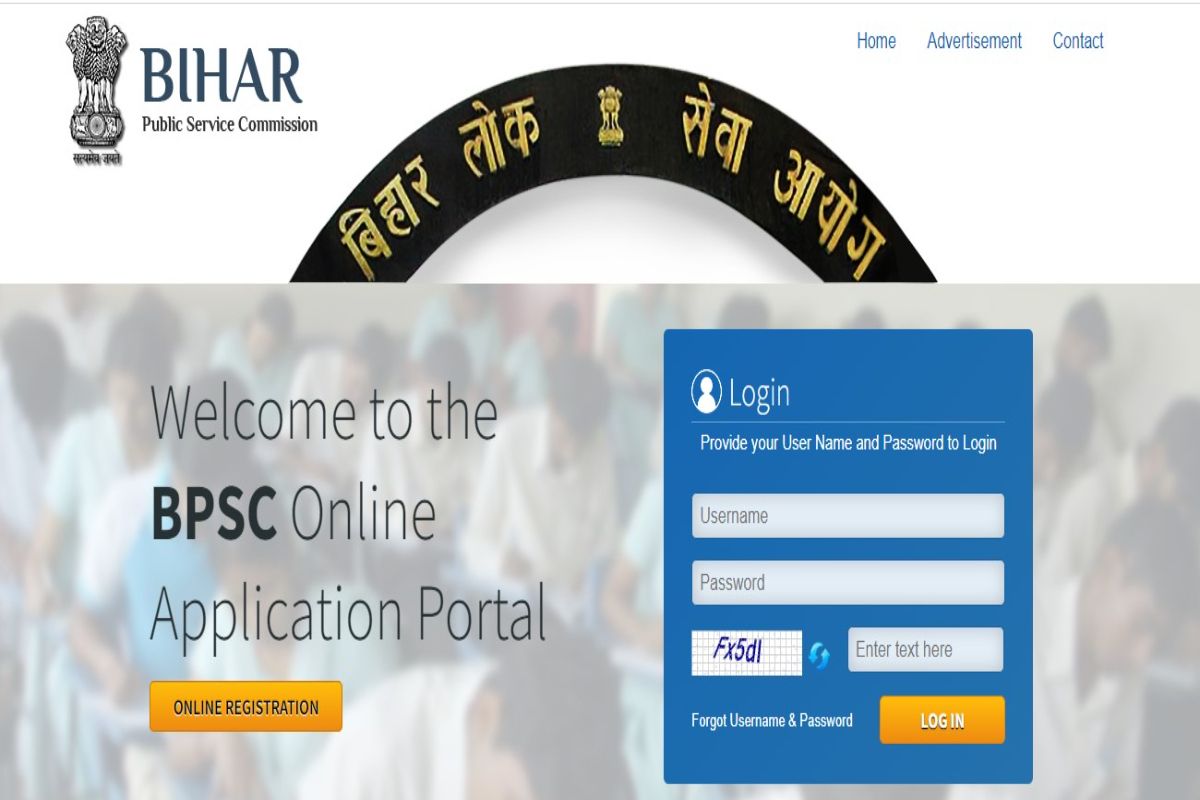 BPSC Exam Pattern 2023: बीपीएससी एग्जाम पैटर्न में बदलाव, आवेदन की ...