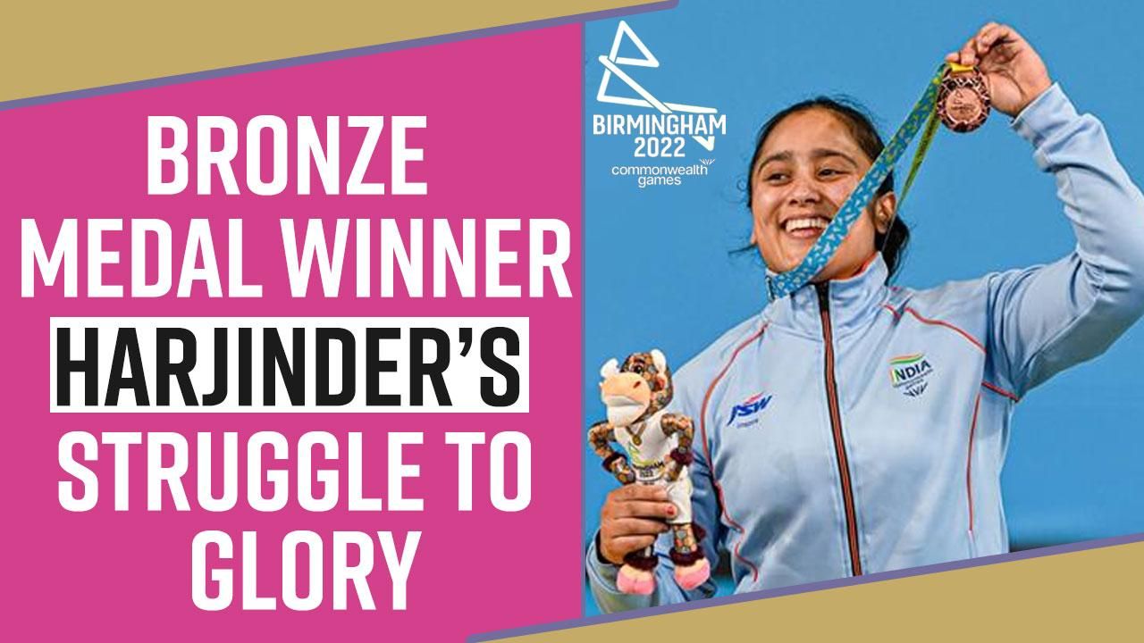 Commonwealth Games Bronze Medal Winner Harjinder Kaurs Struggle to ...