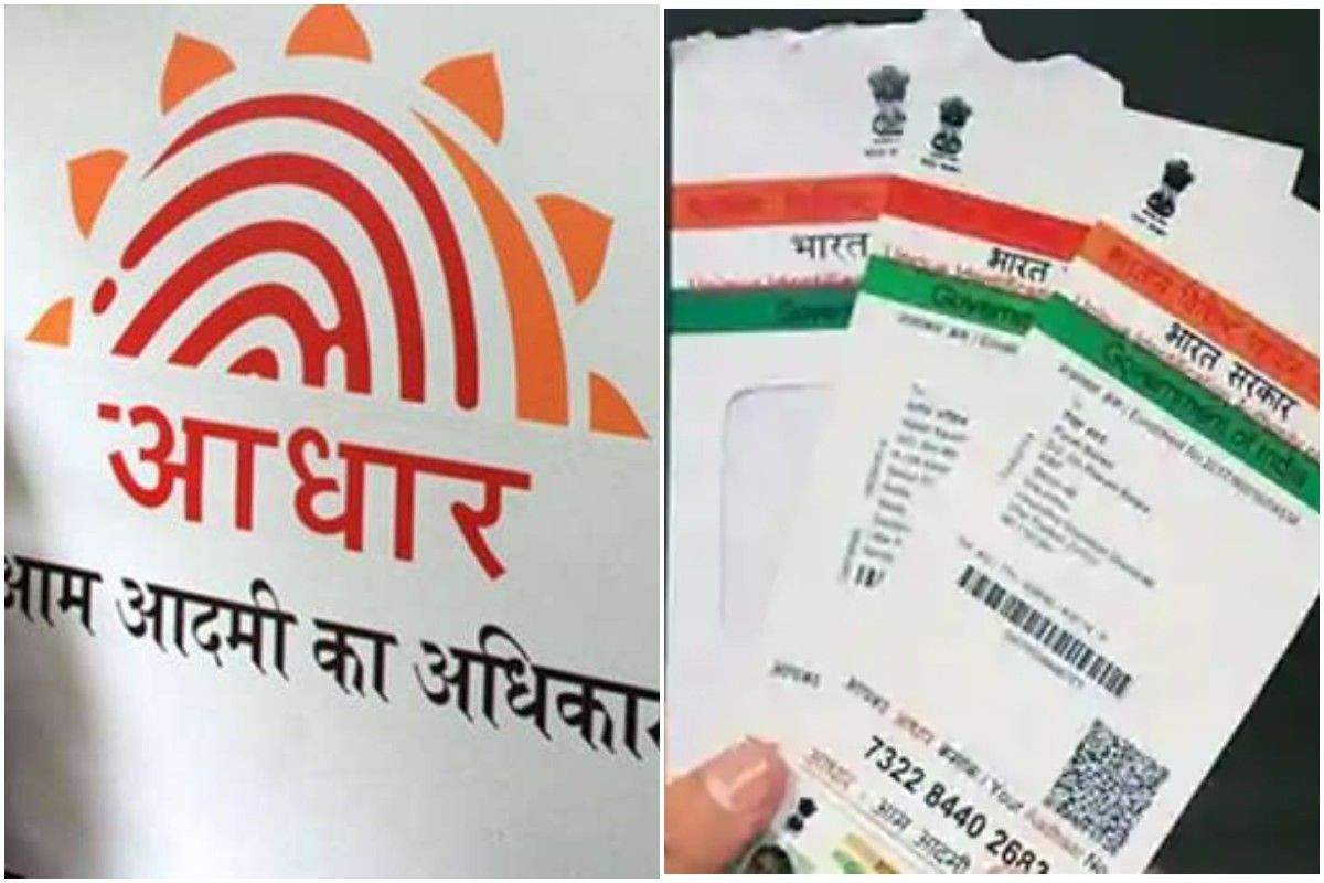 Aadhaar Latest Update: UIDAI Makes Aadhaar Must To Receive Govt ...