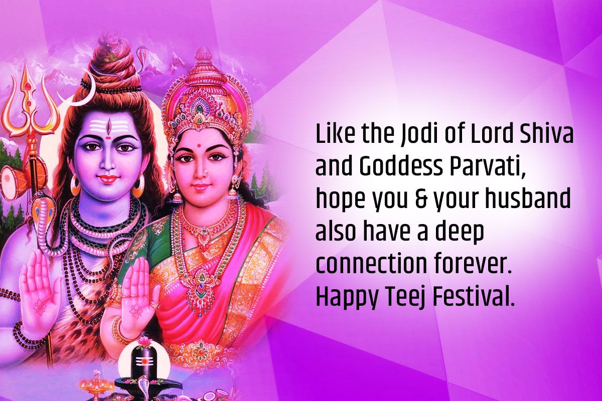 Happy Hartalika Teej 2022: Wishes, Quotes, Images, Messages, Status To ...