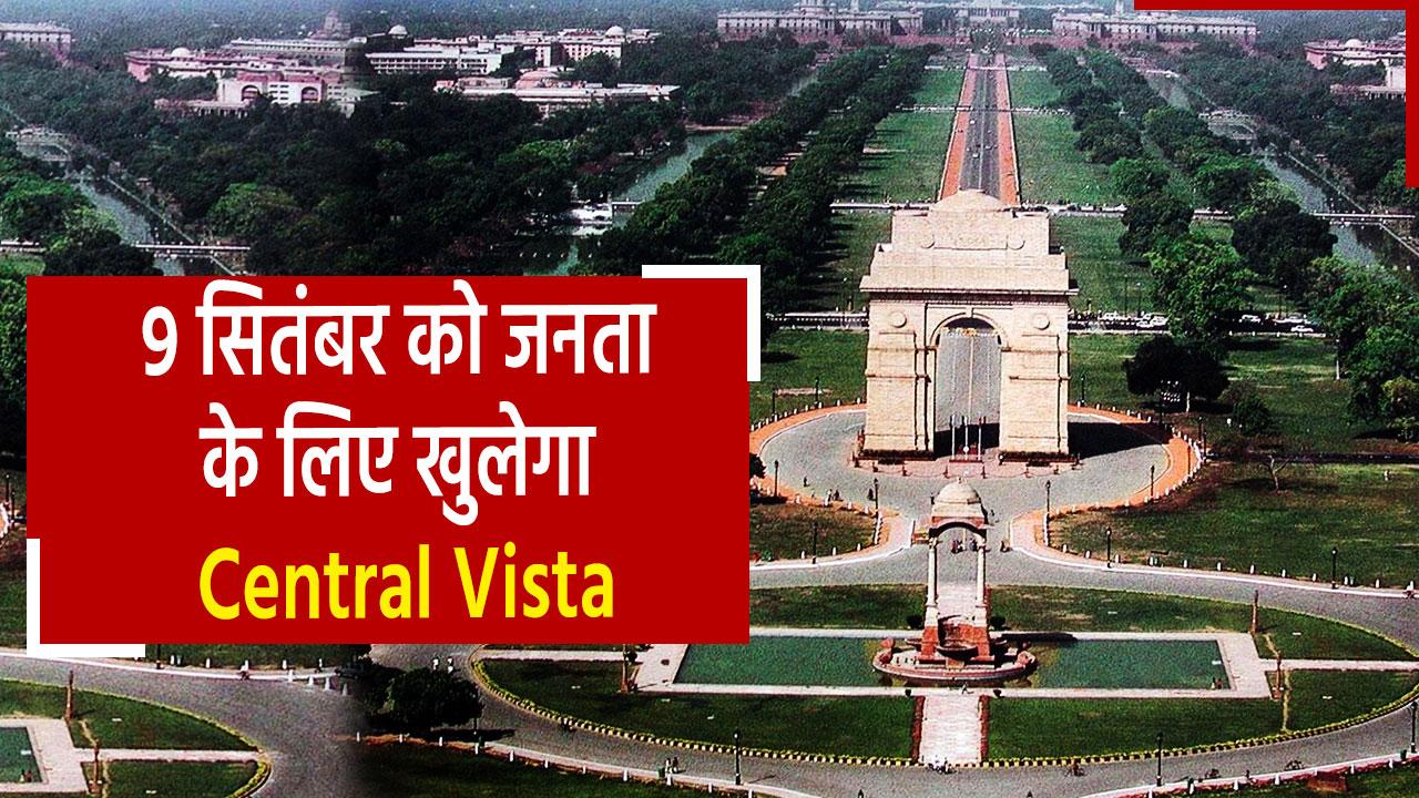 पीएम मोदी के हाथों होगी Central Vista Project की शुरुआत, नए इंडिया गेट ...