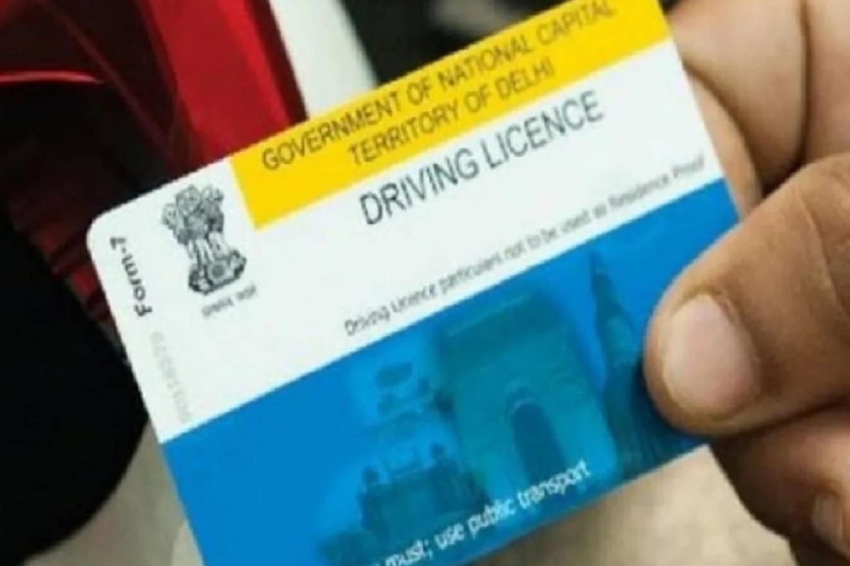 ड्राइविंग लाइसेंस (DL) बनवाने के लिए अब सीखना होगा शिष्टाचार, जमा करना ...