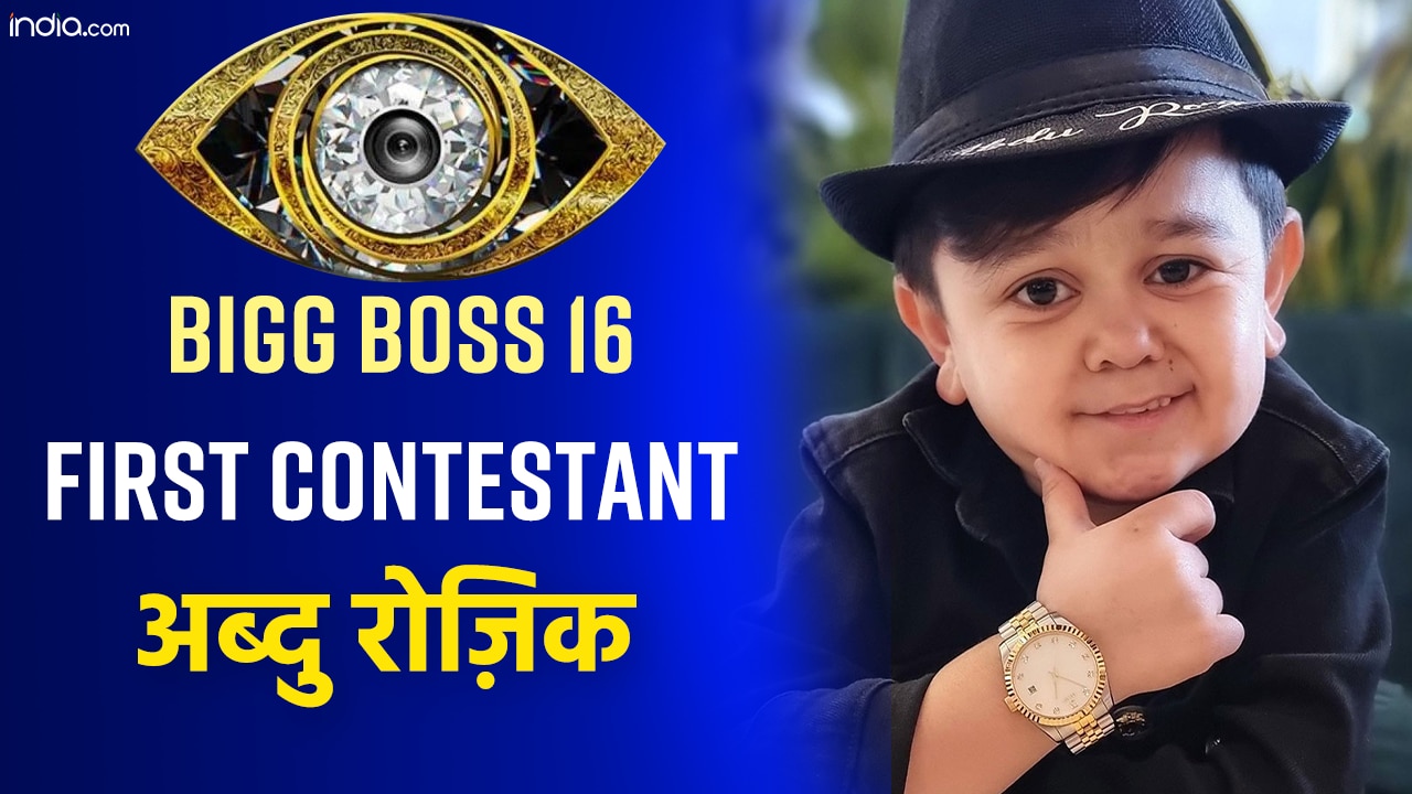Abdu Rozik Big Boss 16: किसी का भाई किसी की जान के बाद अब Bigg Boss 16 ...