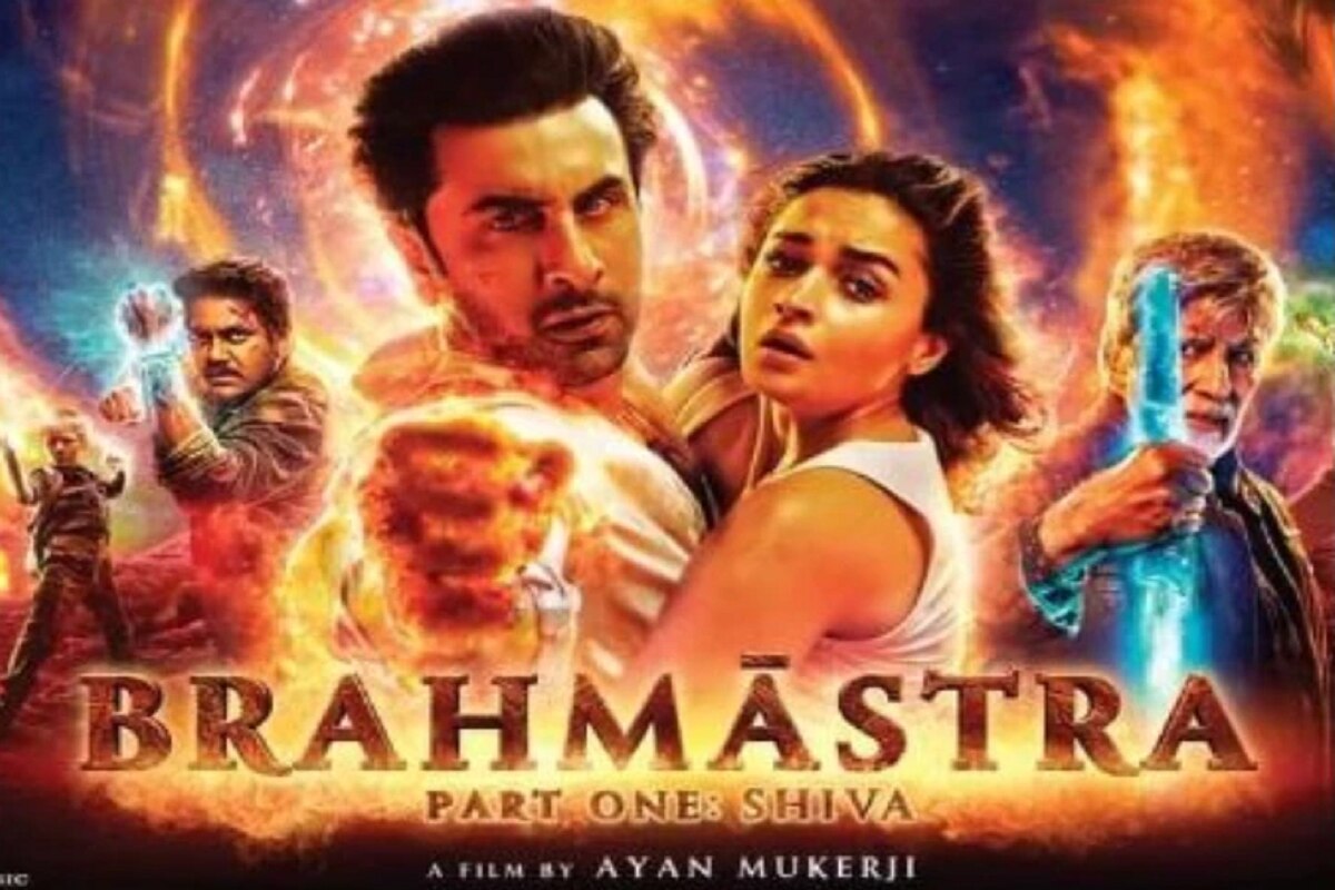 Brahmastra Collection: