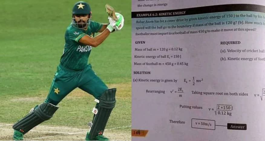 Babar Azam Cover Drive Question in Pakistan Physics Book Goes VIRAL