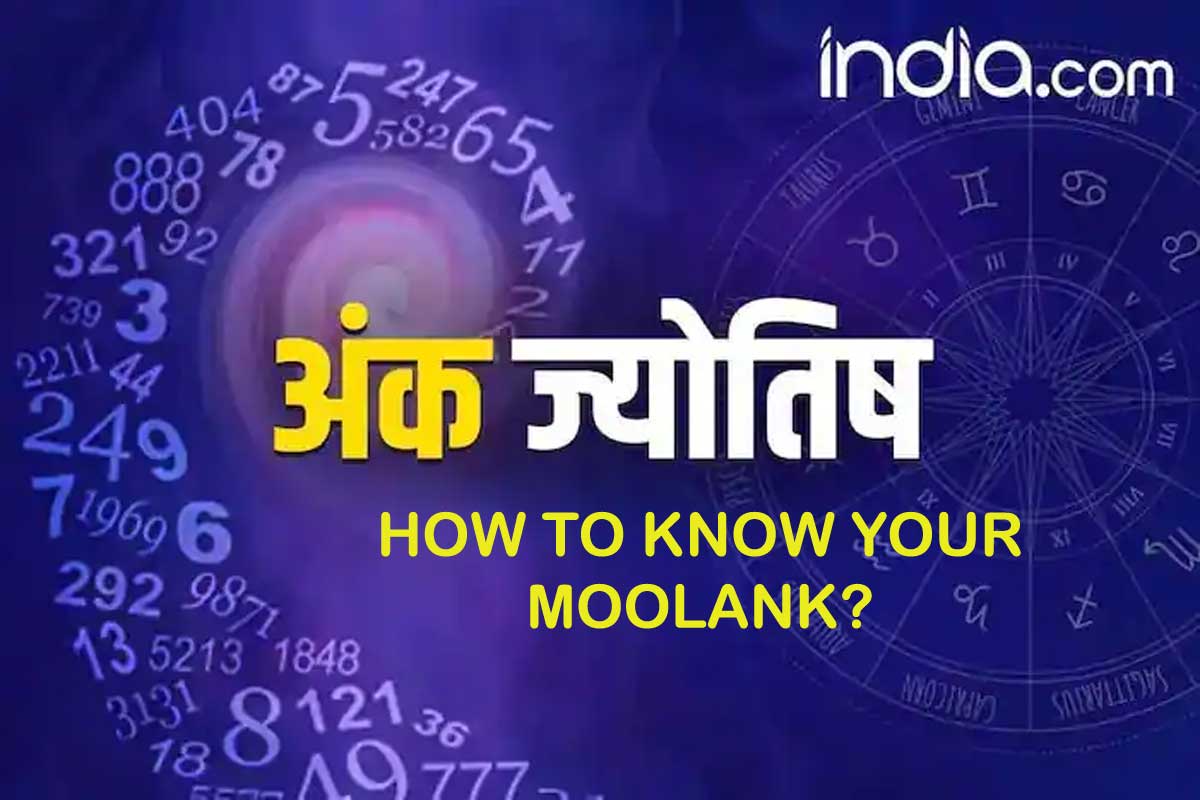अंक ज्योतिष: मूलांक 2 के लिए लकी नंबर, कलर, शुभ दिन, शुभ समय, शुभ माह ...