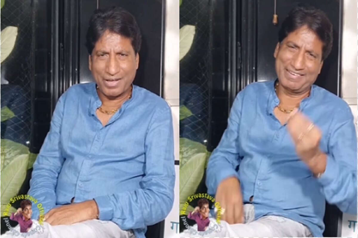 Raju Shrivastav Last Video : डोळ्यात पाणी आणेल राजू श्रीवास्तव यांचा ...