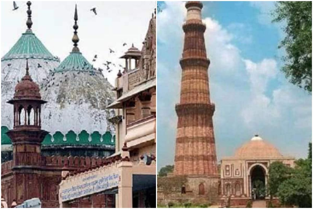 ज्ञानवापी के बाद अब मथुरा और कुतुबमीनार मामले पर टिकी लोगों की निगाहें, दो अलग-अलग अदालतों में ...