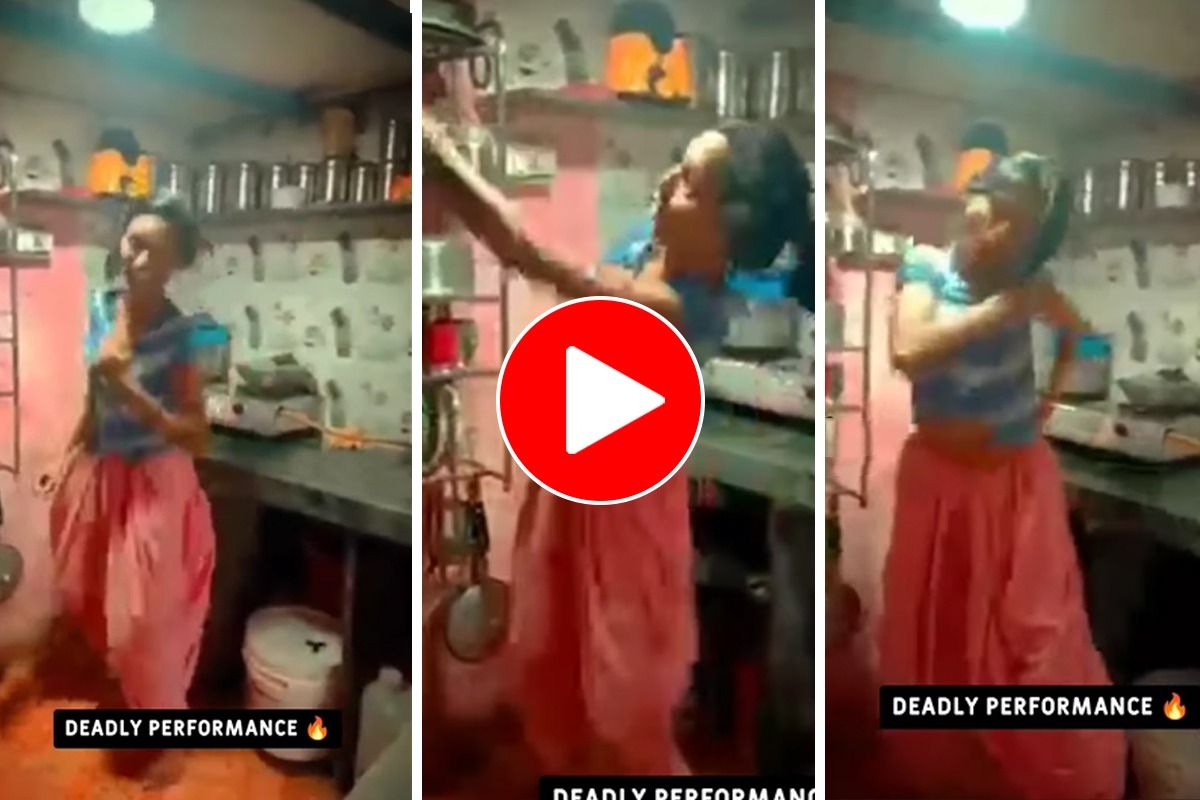 Ladki Ka Dance: म्यूजिक बजाकर लड़की ने किचन में हाहाकार मचा दिया , डांस देख आज फटी रह जाएंगी ...