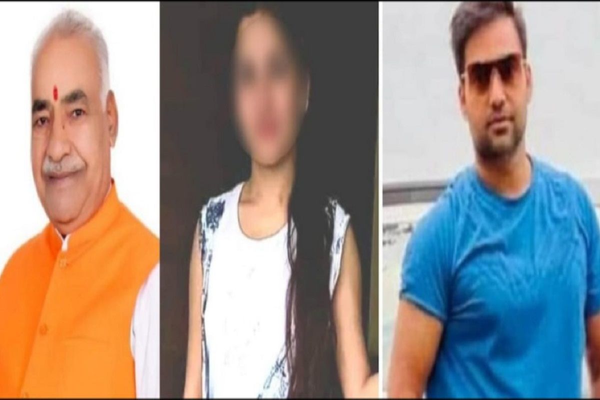 Ankita Bhandari Murder Case BJP Expels Accused Pulkit Father Vinod Arya ... Ankita Bhandari Murder Case BJP Expels Accused Pulkit Father Vinod Arya ...