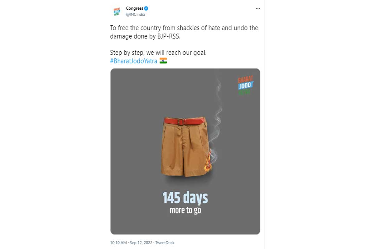 आरएसएस का कांग्रेस पर पलटवार, उनके पिता और दादा ने आरएसएस को रोकने की ...