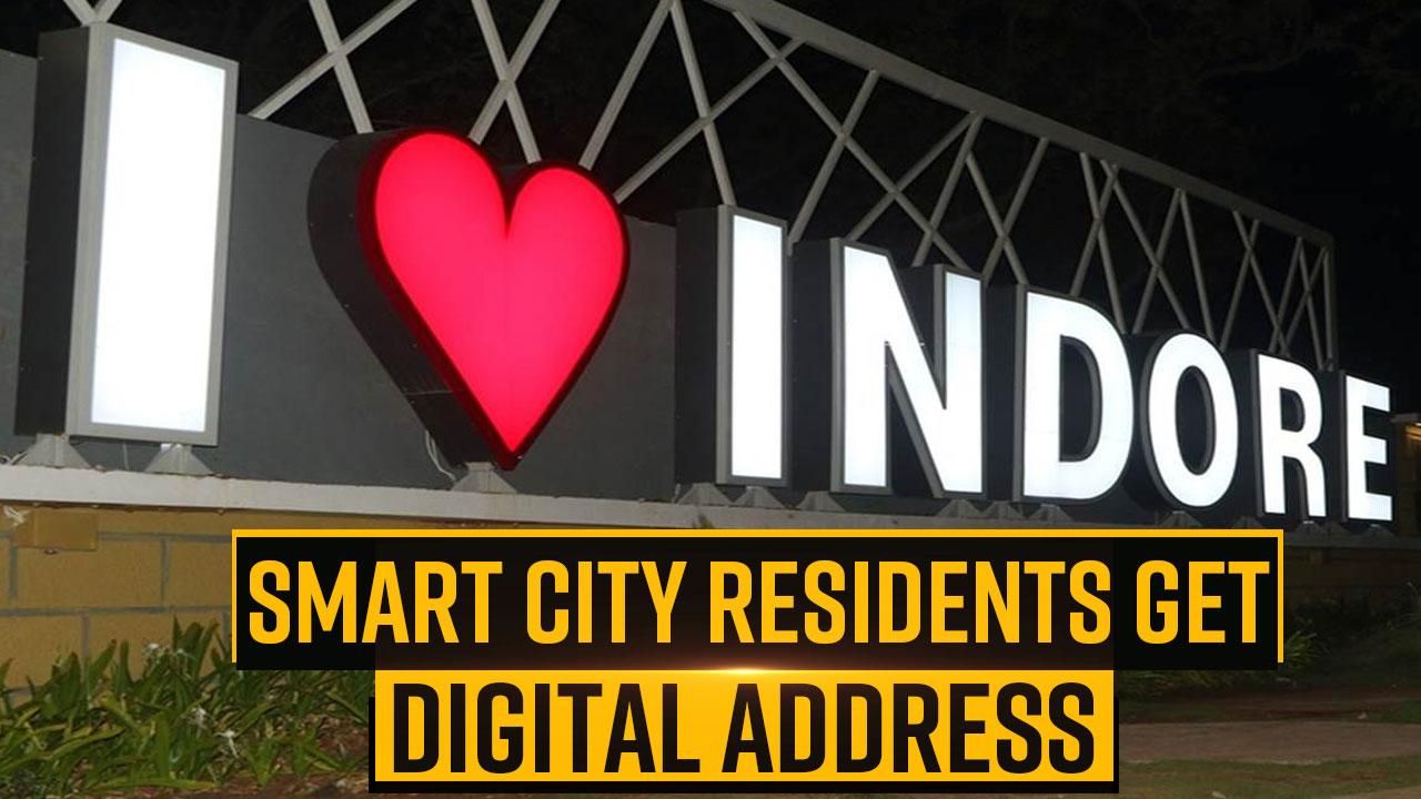 Video: स्मार्ट सिटी के बाद अब इंदौर बना देश का पहला डिजिटल सिटी, जहां ...