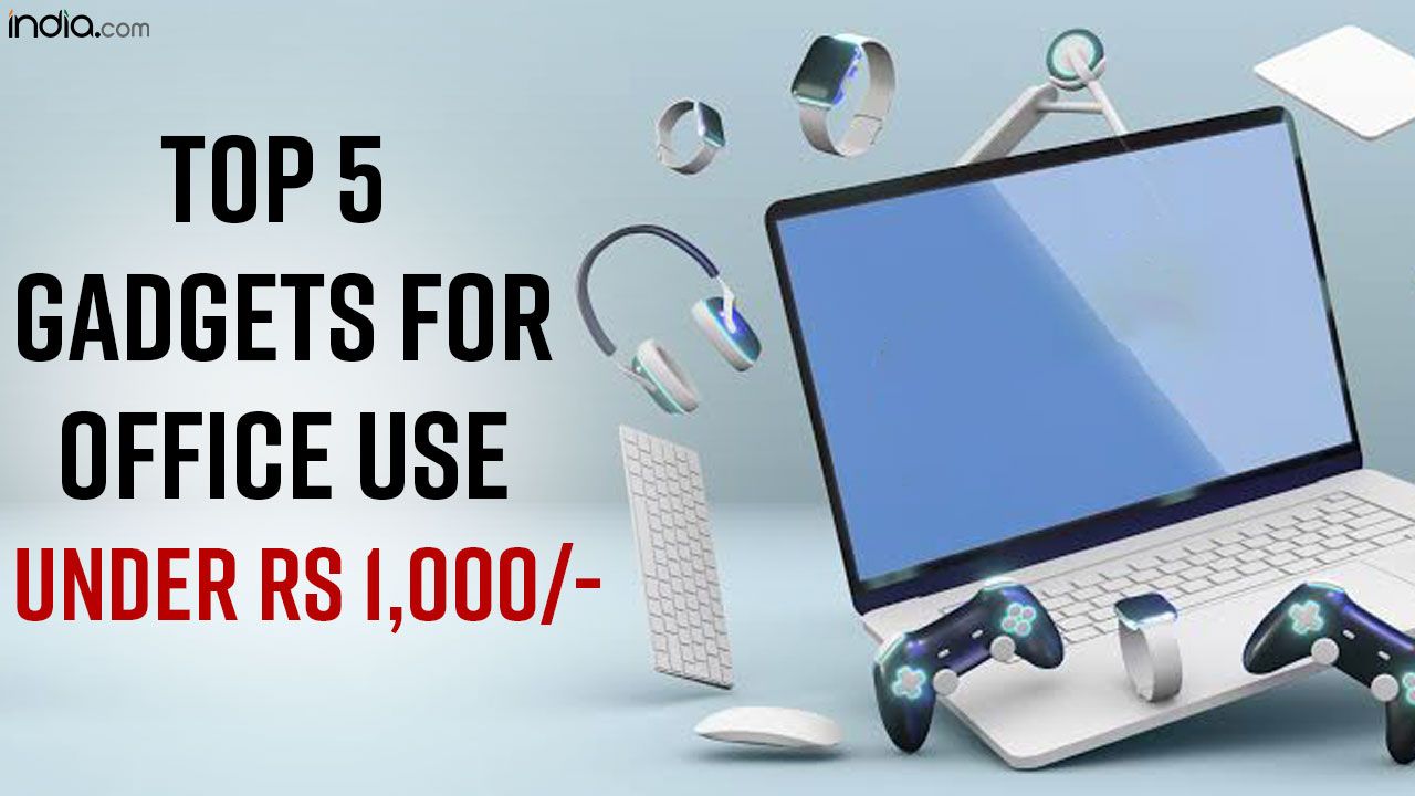 ऑफिस में काम आ सकते हैं ये 5 स्मार्ट गैजेट, मात्र 1000 रुपए है कीमत ...
