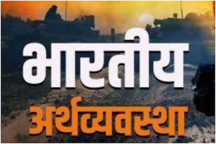 Financial Tips: आर्थिक रूप से आत्मनिर्भर कैसे बने? जानले ये जरुरी बातें ...