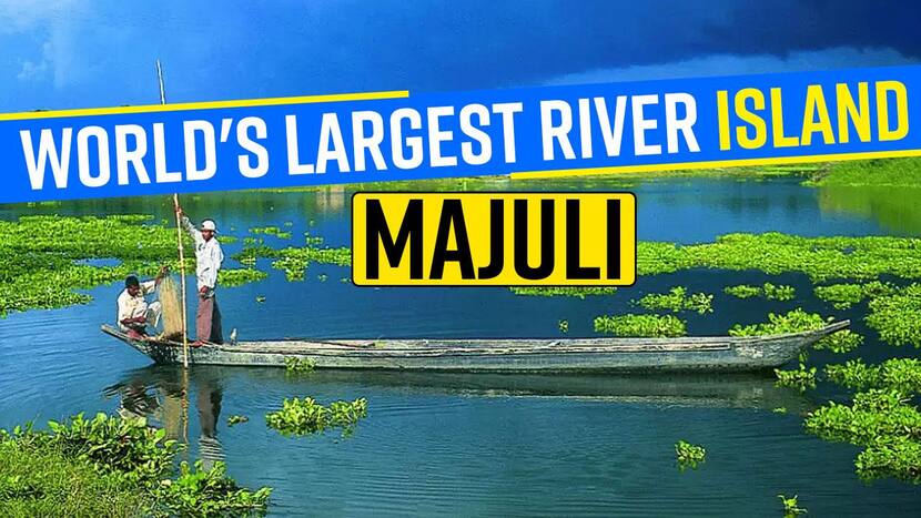 Majuli Island: Have You Taken A Trip To World