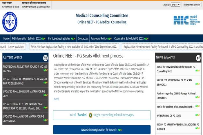 NEET PG Counselling 2022 Round One Seat Allotment Result Today at mcc.nic.in; Direct Link Here
