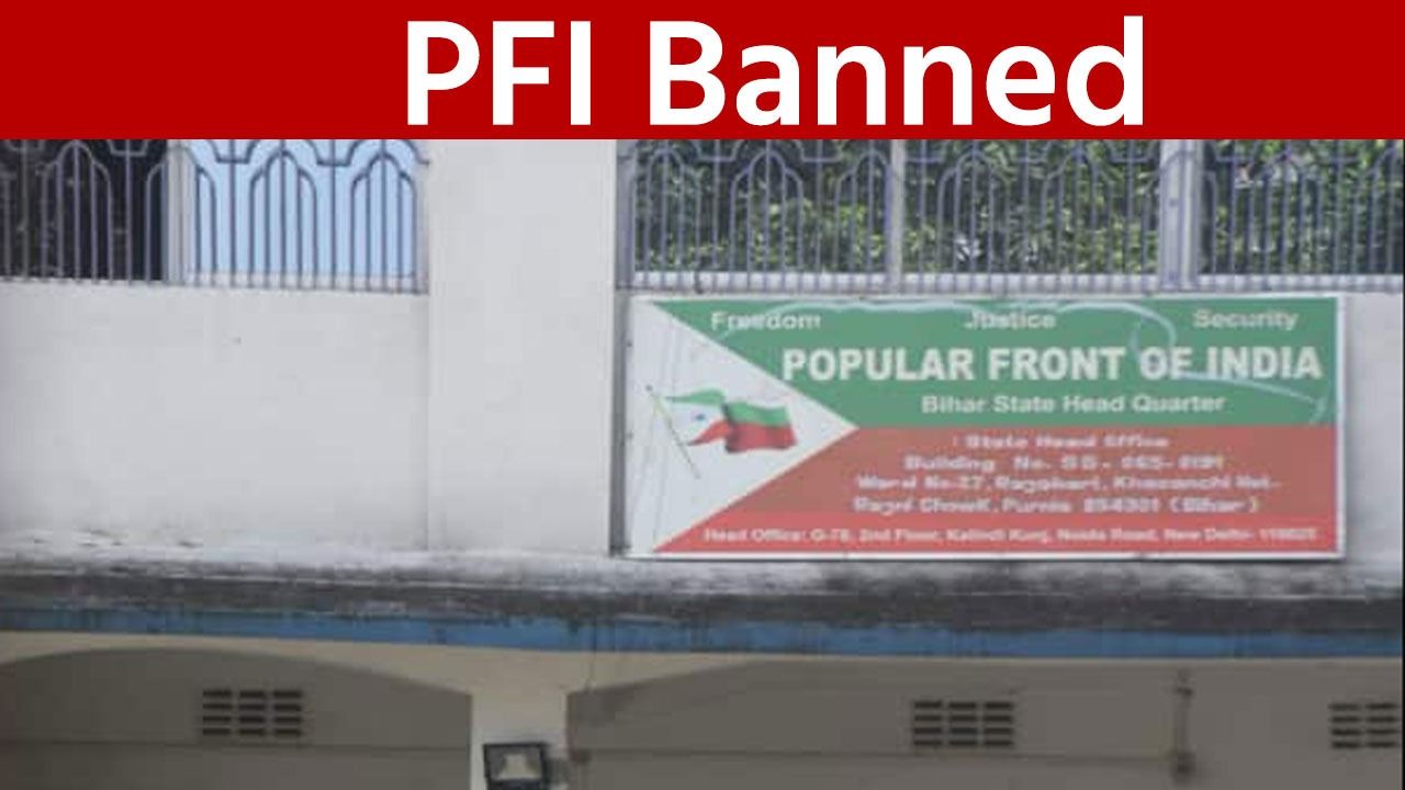 PFI BAN: Home Ministry Big Action, 5 Years Ban Imposed on PFI Across The Country After ...