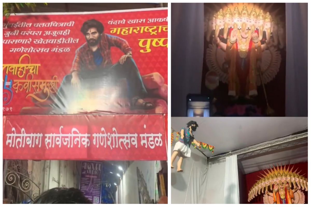 Allu Arjun Craze Continues As Pushpa-Themed Ganpati Pandal Comes Up in ...