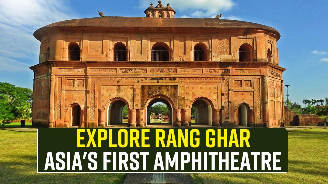 Rang Ghar: Explore Asia First Ever Amphitheatre, Rang Ghar, One Of The ...