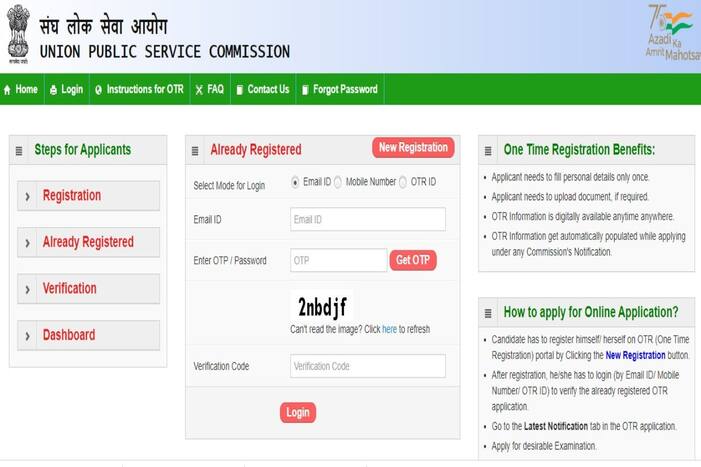 Upsc Ese Notification 2023 Released Apply Online For 327 Posts At Upsc