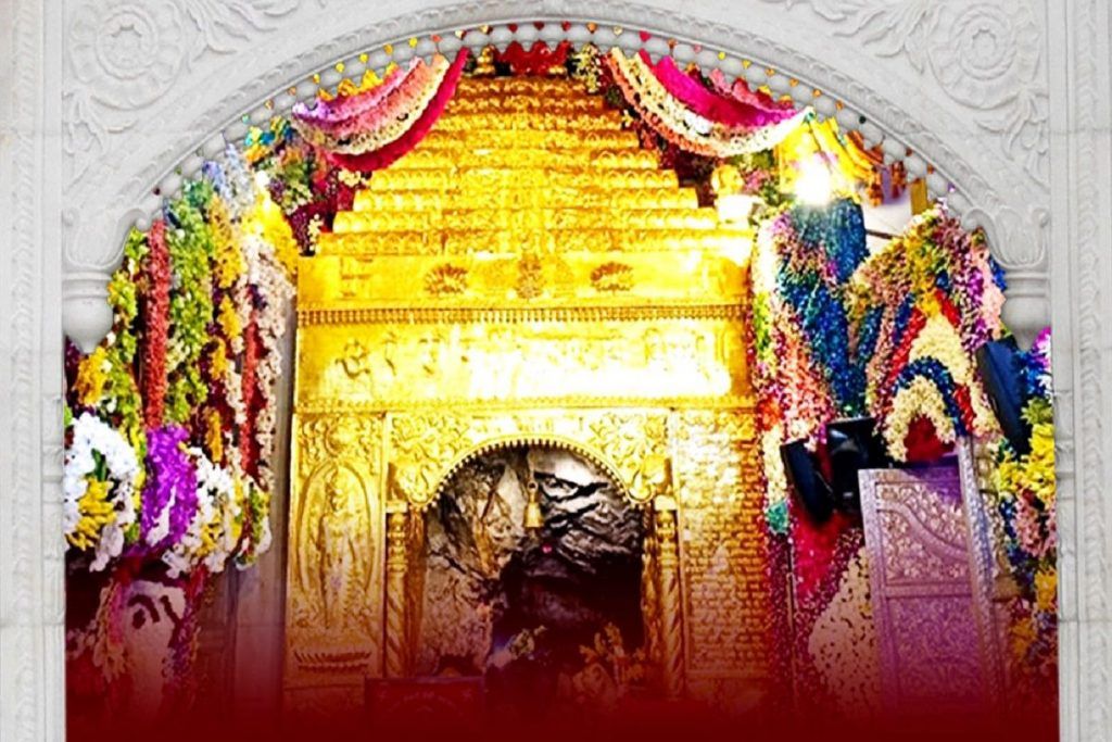 मां वैष्णो देवी जाने वाले श्रद्धालुओं के लिए खुशखबरी! अब फ्री में रुक ...