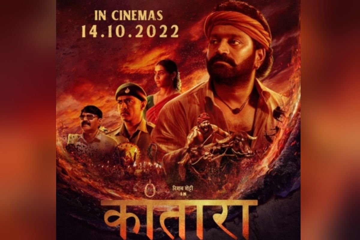 Kantara Star Cast Fees: कांतारा के लिए ऋषभ शेट्टी ने ली इतने करोड़ फीस ...